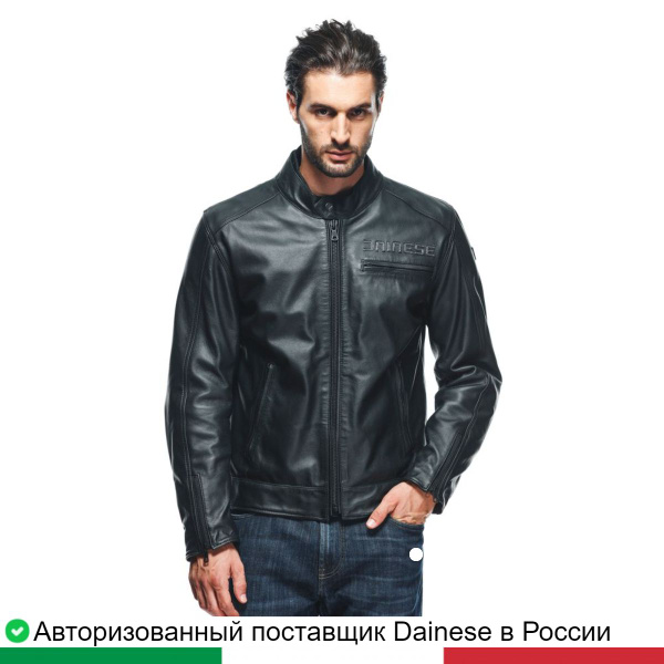 Мотокуртка Dainese - купить с доставкой по выгодным ценам в интернет ...