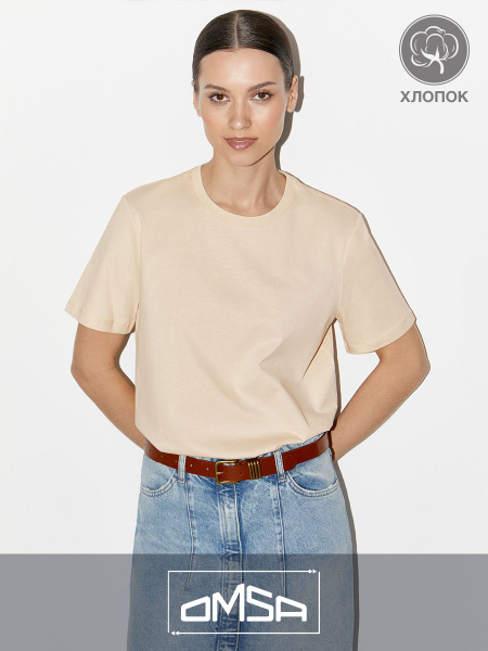 Футболка Omsa, размер 50, цвет молочный, 100% хлопок - купить по выгодной цене в интернет ...