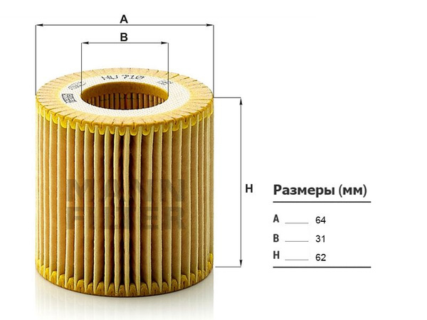 Фильтр масляный MANN FILTER HU710X - купить по выгодным ценам в ...