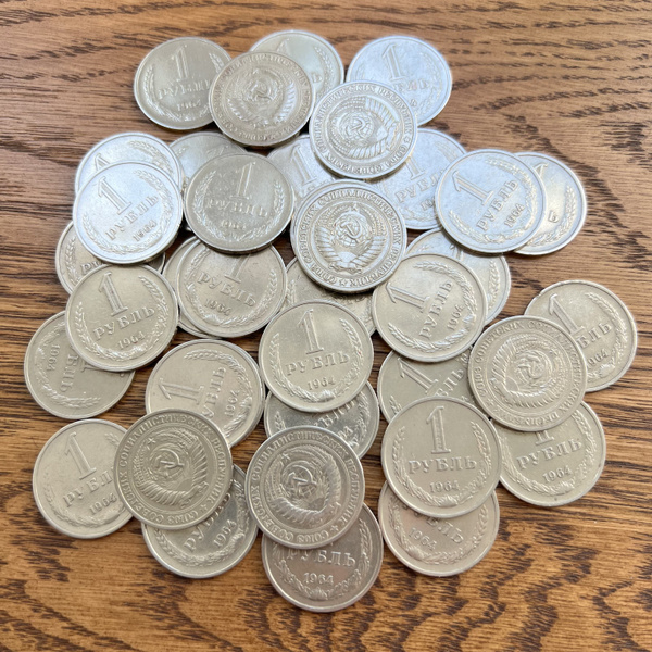 Набор 10 монет 1 рубль 1964 года. СССР. Чистые. VF. - купить в интернет-магазине OZON с быстрой ...