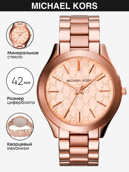 Часы наручные Michael Kors Slim Runway MK3336 купить на OZON по низкой ...