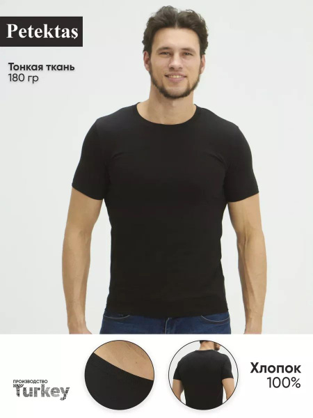 Футболка Мужской Dagi черный Короткий, размер 50, 52 Хлопок Повседневный Узбекистан купить c ...