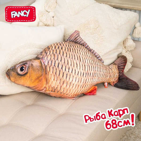 Мягкая игрушка Fancy - Рыба (RUB1) - купить с доставкой по выгодным ...