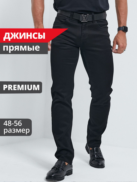 Джинсы PAGALEE DENIM - купить с доставкой по выгодным ценам в интернет ...