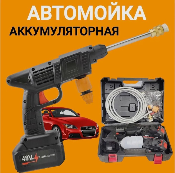 Krecher аккумуляторная мойка 48W / 2 аккумулятора - купить в интернет ...