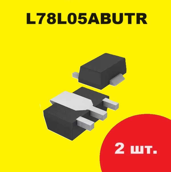 L78L05ABUTR стабилизатор (2 шт.) SOT-89 схема UA78L05ACPKG4 ...