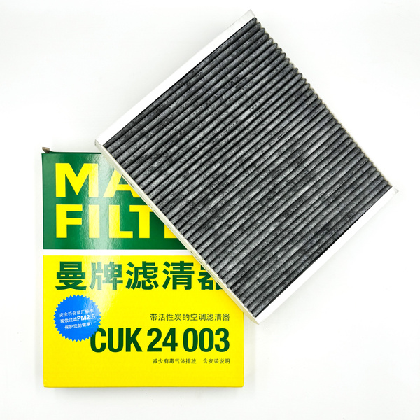 Фильтр салонный CUK24003 - купить по выгодным ценам в интернет-магазине ...