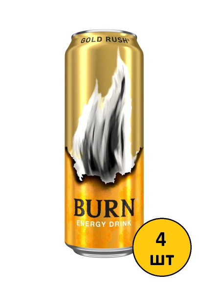 Энергетический напиток Burn Gold Rush, 449 мл х 4 шт - купить с ...