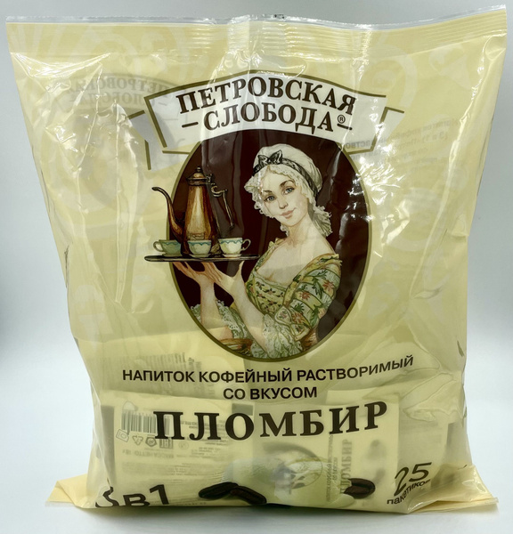 Кофе Петровская Слобода 3 в 1 Пломбир (блок 25 пакетиков) - купить с ...