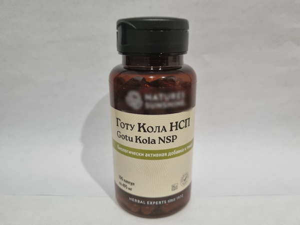 Гoту Кола НСП Gotu Kola NSP - купить с доставкой по выгодным ценам в интернет-магазине OZON ...