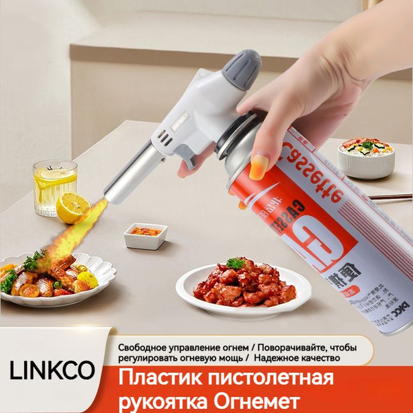 Характеристики Горелка газовая с пьезоподжигом и регулировкой размера ...