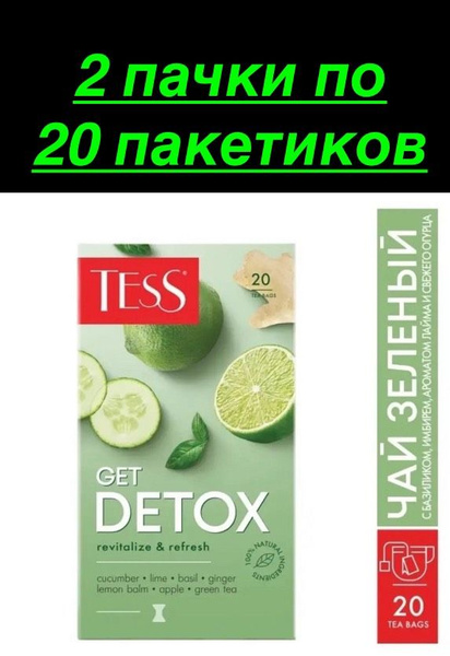Чай в пакетиках зелёный Tess Get Detox 2 шт купить с доставкой по