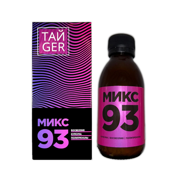 Микс 93 ТАЙGER, 150 мл купить на OZON по низкой цене (1623737410)