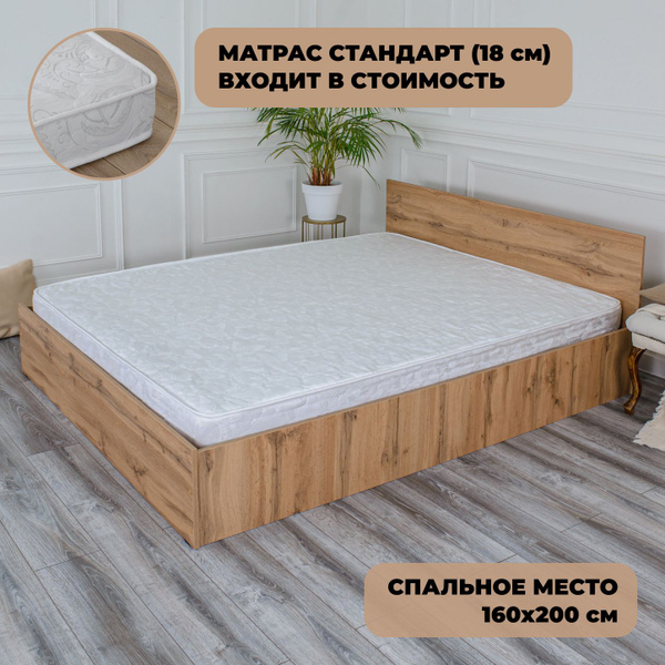 Двуспальная кровать парма_стандарт_18 - купить по выгодной цене в ...