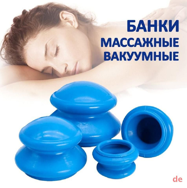 Банки массажные вакуумные для лица и тела, антицеллюлитный массаж ...