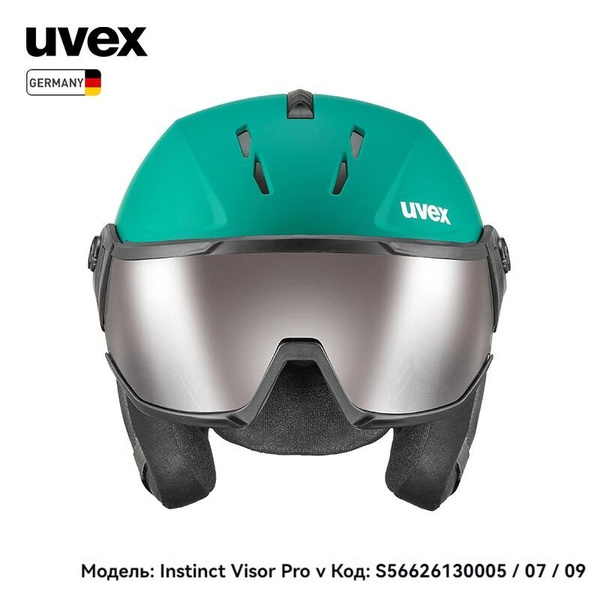 Визор для горнолыжного шлема Uvex - купить по выгодной цене в интернет-магазине OZON (1625790237)
