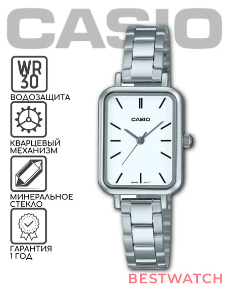 Женские наручные часы Casio Ltp V009d 7e купить с доставкой по выгодным ценам в интернет