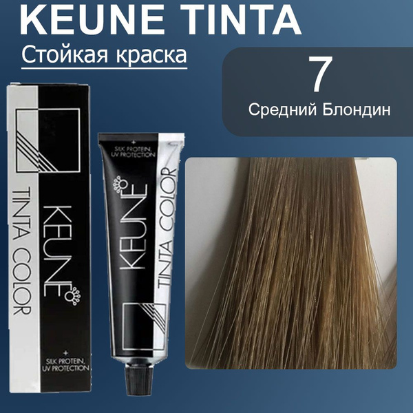 Keune Tinta Color - Стойка краска для волос 7. Средний Блондин 60 мл ...