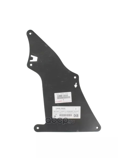 Кожух защитный - Toyota арт. 5388635020 - купить по выгодной цене в ...