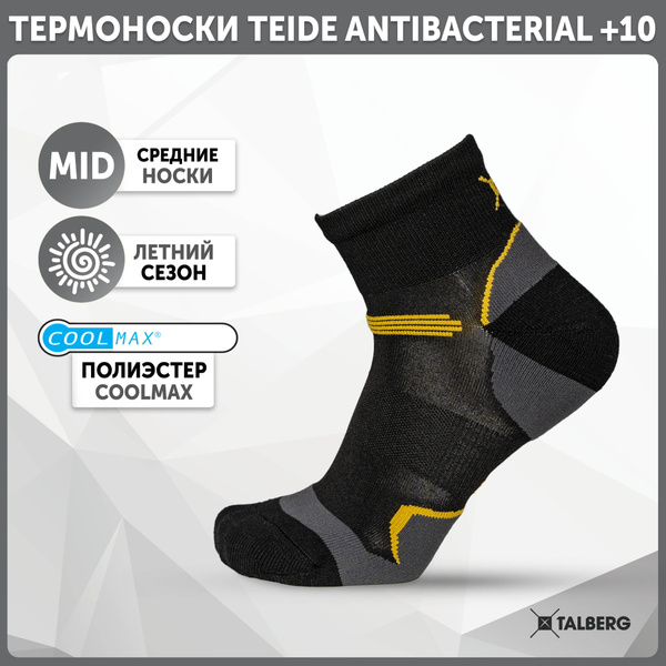 Термоноски Talberg, 1 пара купить на OZON по низкой цене (1291602850)