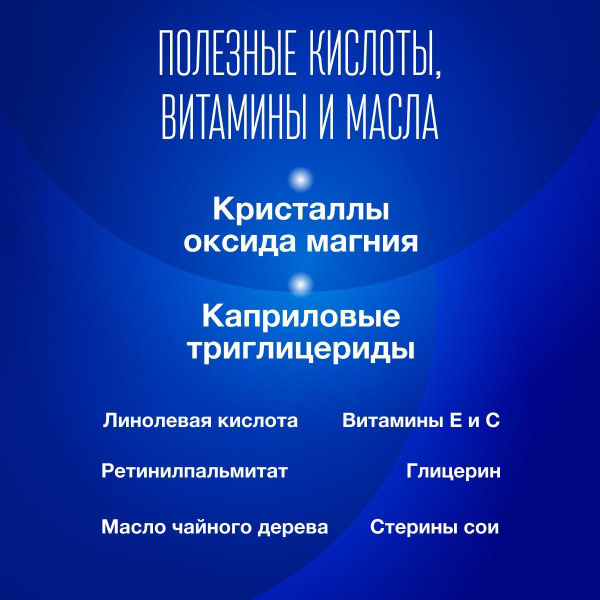 ZO Skin Health by Zein Obagi Полирующее средство с отшелушивающим ...