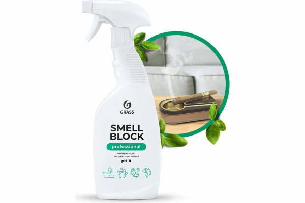 Нейтрализатор запаха Grass Smell Block Professional - купить с ...