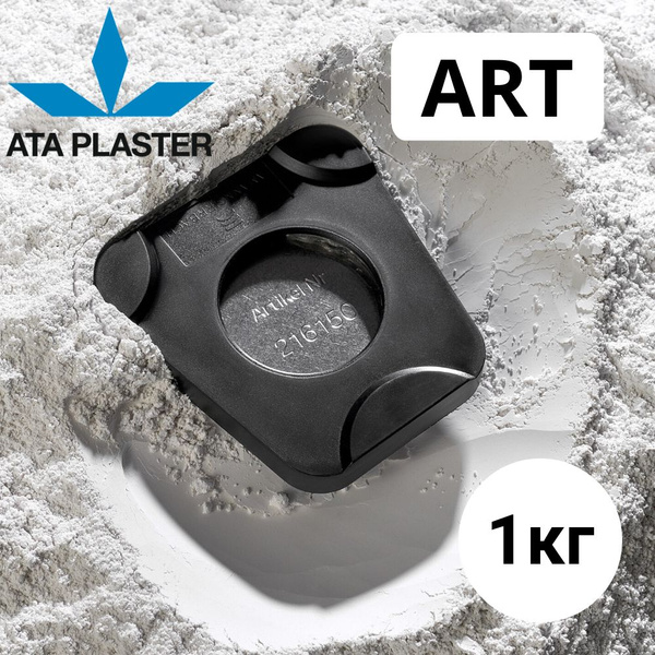 Артикуляционный гипс DENSTON ART, белый, 1кг - купить с доставкой по ...