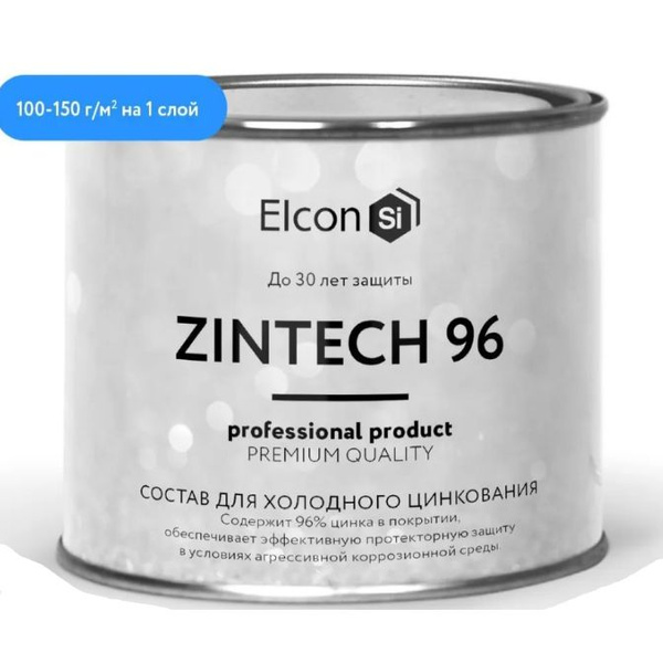 Грунт-эмаль Elcon Цинконаполненная Zintech Быстросохнущая, Цинковая, Матовое покрытие, серый ...