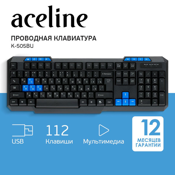 Мембранная клавиатура Aceline K-505BU купить по низкой цене: отзывы ...