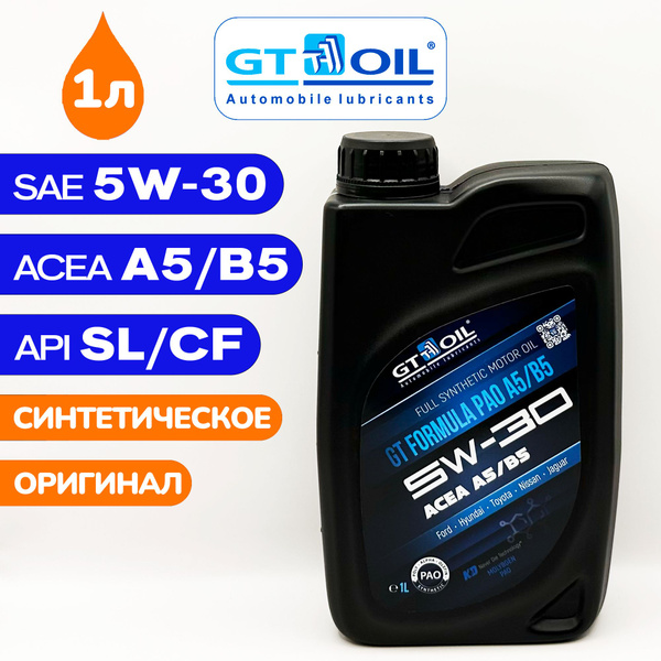 Масло моторное GT OIL 5W-30 Синтетическое - купить в интернет-магазине ...