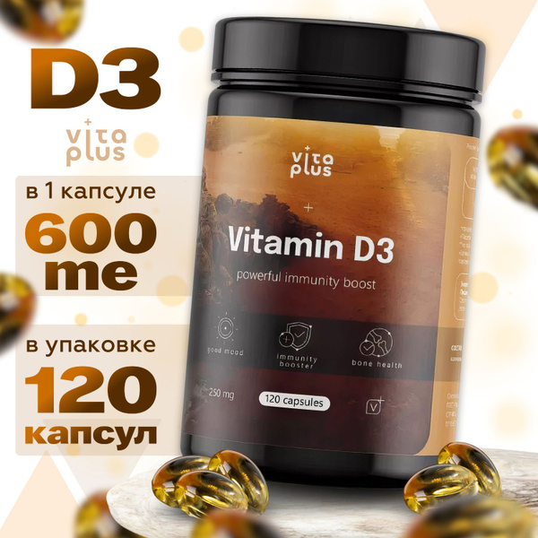 Витамин D3, 600 ME, в капсулах VITA PLUS - купить с доставкой по ...