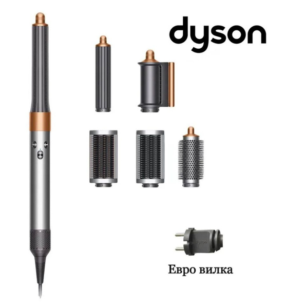 Стайлер Dyson Airwrap Complete Long HS05 IN/CN Nickel/Copper ...