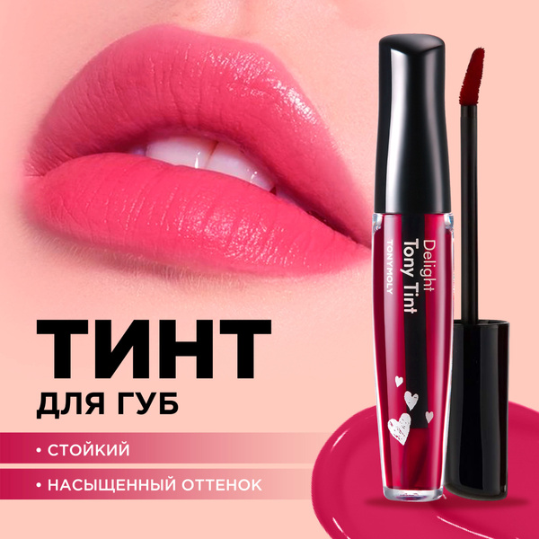 Tony Moly Тинт для губ стойкий корейский Delight Tony Tint, 01 Cherry ...