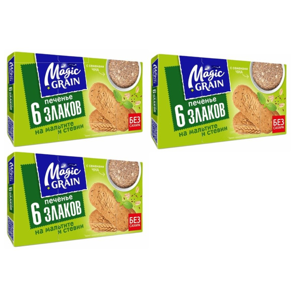 Magic Grain Печенье 6 Злаков, на мальтите и стевии, 160 г,3 уп/ купить на OZON по низкой цене ...