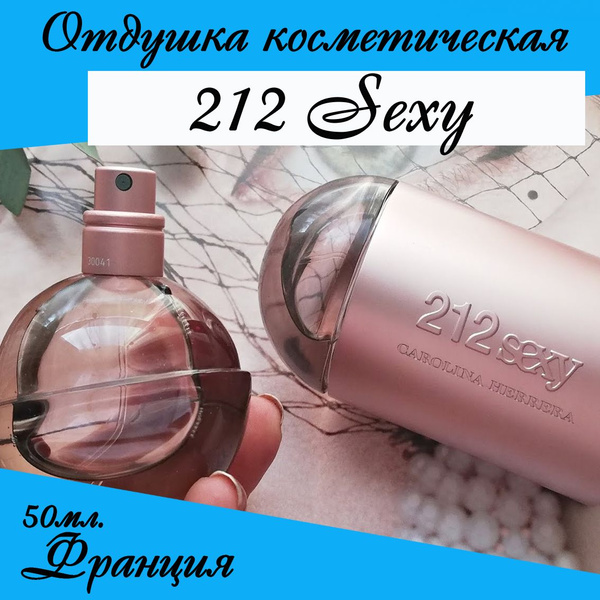 212 Sexy - Carolina Herrera, отдушка косметическая 50 мл - купить с доставкой по выгодным ценам ...