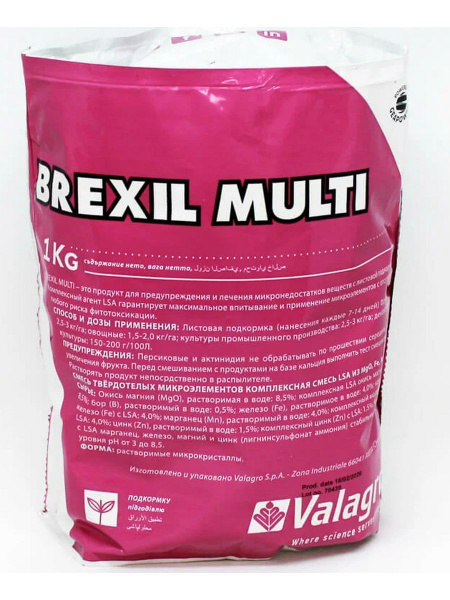 Valagro Брексил Мульти комплекс микроэлементов 1 кг - купить с ...
