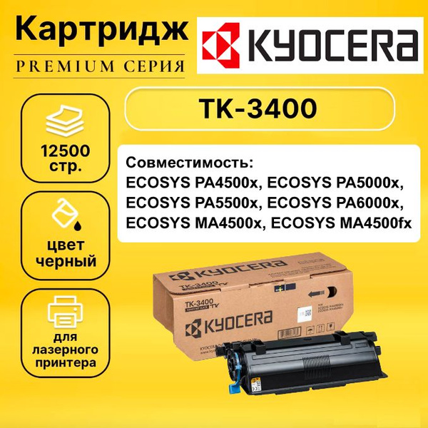 Расходник для печати KYOCERA Оригинальный тонер-картридж TK-3400 ...