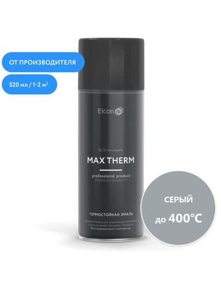 Характеристики Аэрозоль термостойкая ELCON серая до 400С 520мл краска в баллончике подробное ...