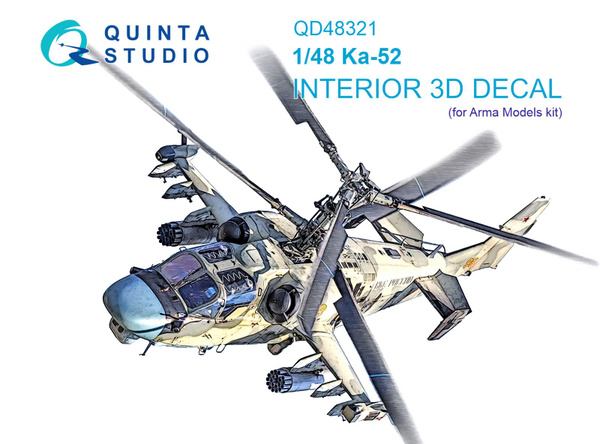 3D Декаль интерьера кабины Ка-52 (Arma Models) купить на OZON по низкой цене (1750445527)