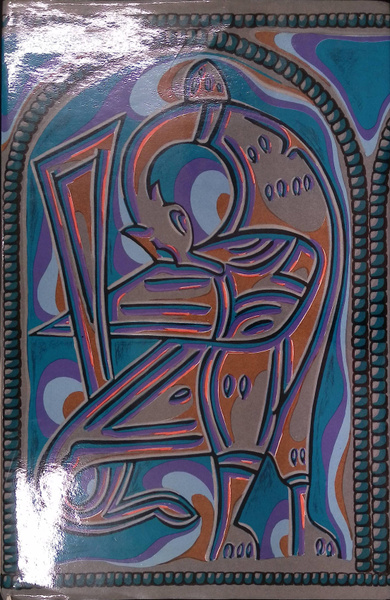 Киев и киевская земля в эпоху феодальной раздробленности XII - XIII веков купить на OZON по ...