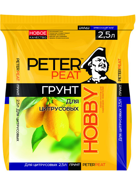Грунт для цитрусовых 2,5л - купить по низкой цене в интернет-магазине ...