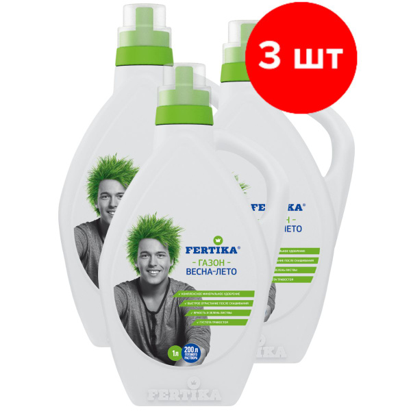 Комплексное минеральное удобрение Fertika / Фертика Газонное Весна-лето ...