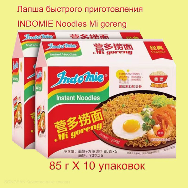 Лапша быстрого приготовления INDOMIE Noodles Mi goreng купить на OZON ...