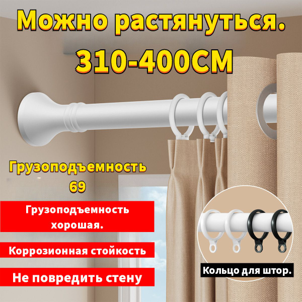Карниз для рулонных штор 1 ряд Телескопический купить c доставкой на ...