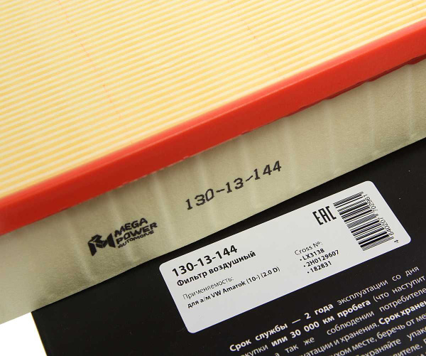 Фильтр воздушный MEGAPOWER VW Amarok 2.0TDi 10 - купить по выгодным ...