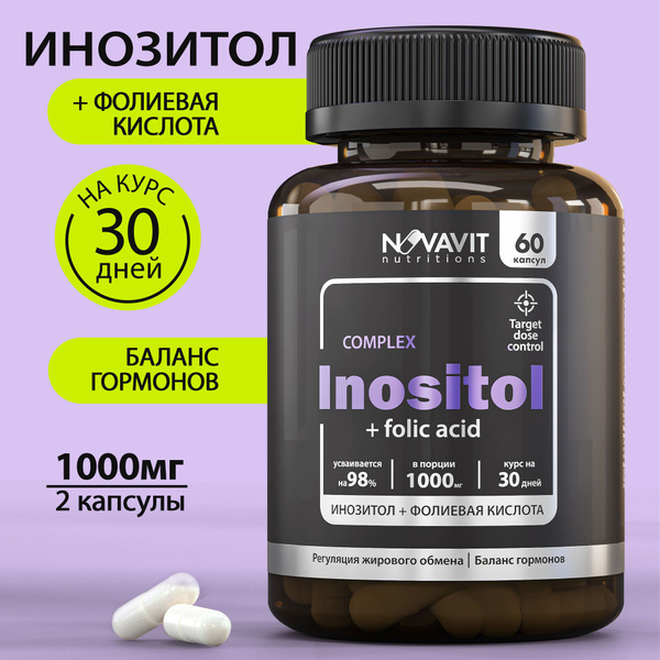 Инозитол 1000 мг с фолиевой кислотой NOVAVIT купить на OZON по низкой цене (1588735051)