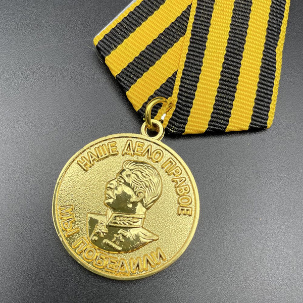 Медаль сувенирная купить c доставкой на OZON по низкой цене (1760058749)