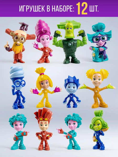 Детские игрушки ProstoToys фигурки "Фиксики" 12 шт / коллекционные ...