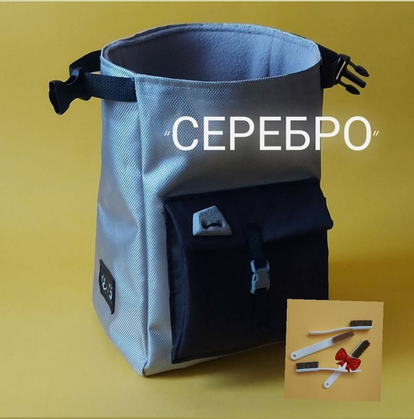 Мешок для магнезии+щетка для зацепов; подарок скалолазу; мешок для ...