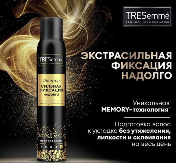 Красота и Уход Мусс для волос, 200 мл - купить с доставкой по выгодным ...